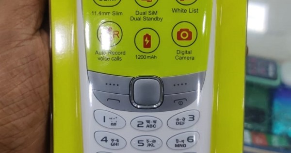 Buy Best GDL G601 Plus Phone Price in Bangladesh - KINBO SHOP BD